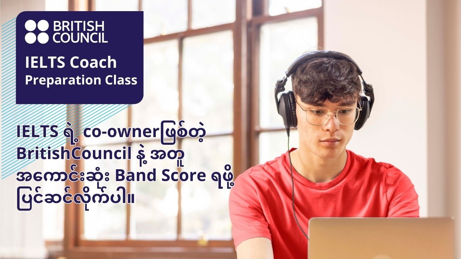 IELTS Coach Preparation Class (16 years and above) | British Council
