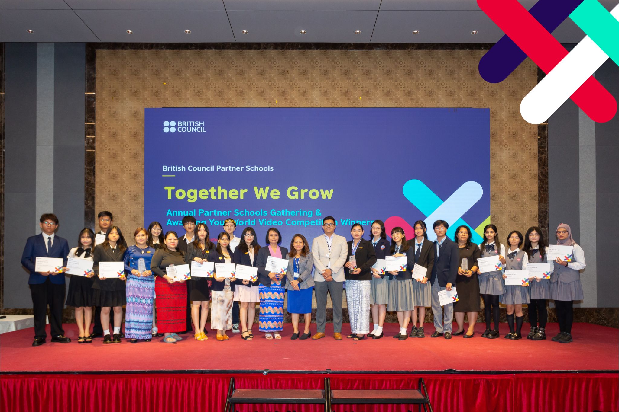 Your World Video Competition (2024) | British Council